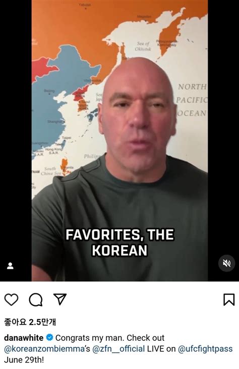 정찬성을 직접 샤라웃한 Ufc 사장 데이나 화이트 ㄷㄷ 유머움짤이슈 에펨코리아