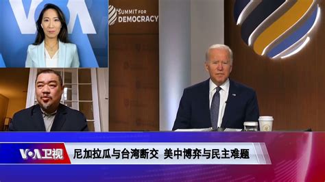 吾尔开希：台湾亲中还是亲美 是坦克与坦克人之间的抉择 Youtube