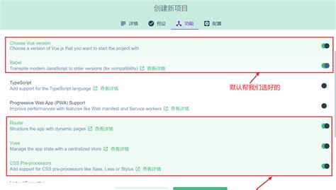 猿创征文｜ ‘vue‘ 不是内部或外部命令也不是可运行的程序 或批处理文件。vue 不是内部或外部命令也不是可运行的程序 或批处理文件。 Csdn博客
