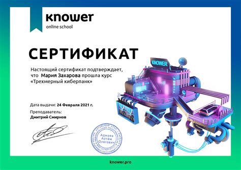 Мои дипломы и сертификаты(My diplomas and certificates) on Behance