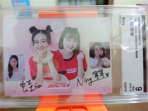 鑑定卡 Brg 2022 Dragon Beauties 小龍女 味全龍 啦啦隊 訓練生 小蛙 寧寧 雙首號 簽名卡 Yahoo奇摩拍賣