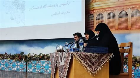 خبرگزاری حوزه تصاویر اولین همایش بین‌المللی و پنجمین همایش ملی تبیین