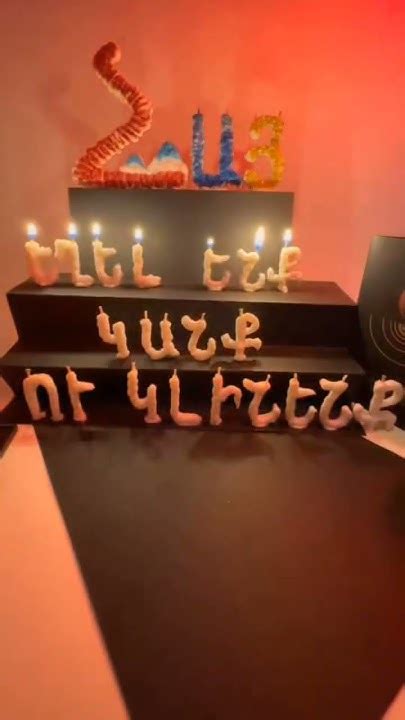 Մենք կանք ու կլինենք Youtube