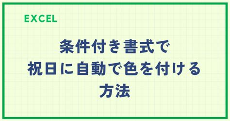 Excelのaverageifs関数の使い方複数条件を満たすデータの平均を計算