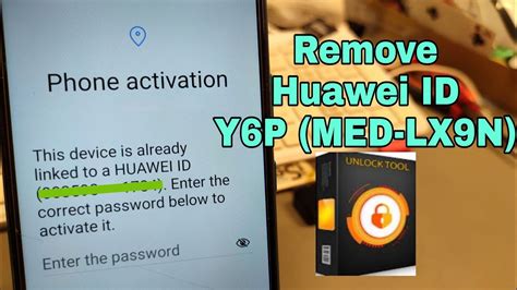 Huawei Y P MED LX N Remove Huawei ID Bypass FRP TestPoint Via