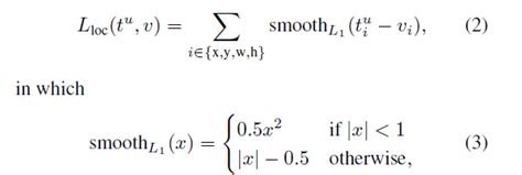 Faster Rcnn的损失函数总结faster Rcnn损失函数 Csdn博客