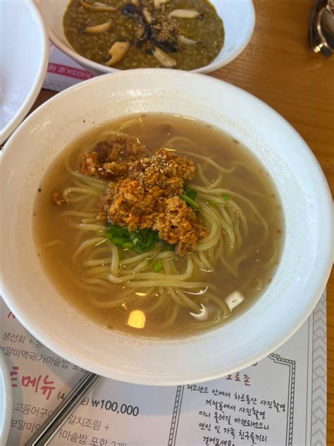 4박 5일 제주여행의 마지막 날 제주공항 근처 맛집 카페 관광지 공유 네이버 블로그