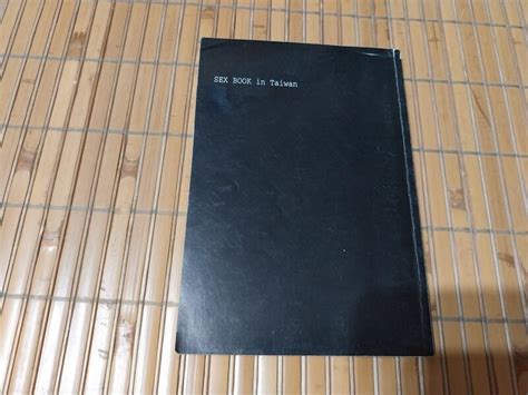 阿娟雜貨店 A 16 性教戰手冊 Sex Book In Taiwan Vol1 東佑文化有泛黃 露天市集 全台最大的網路購物市集