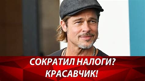 Как сэкономить на налогах ЕНВД НДС НДФЛ налог на прибыль и страховые взносы Бизнес и налоги