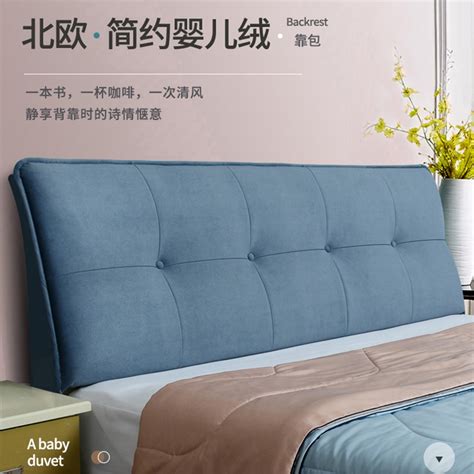 加厚海绵床头套软包全包木床头罩套2023新款欧式靠垫保护套靠背罩虎窝淘