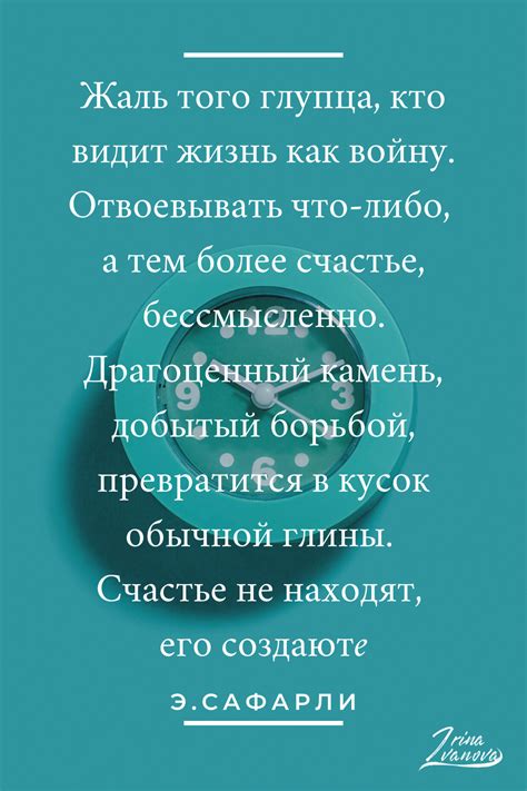 Цитаты высказывания выражения афоризмы крылатые фразы из книг про жизнь