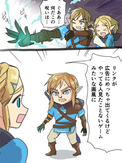 Link And Princess Zelda The Legend Of Zelda And More Drawn By