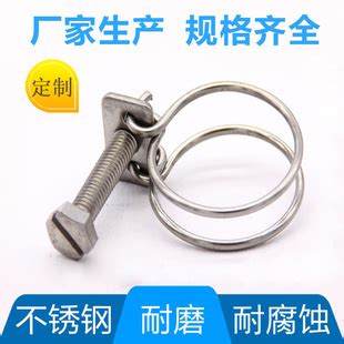 不锈钢钢卡箍喉箍304不锈钢双钢丝箍双环式强力喉箍钢丝箍 阿里巴巴