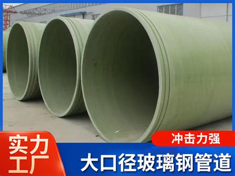 玻璃钢管道、玻璃钢顶管、玻璃钢电缆保护管生产厂家 枣强县铭兴玻璃钢制品厂