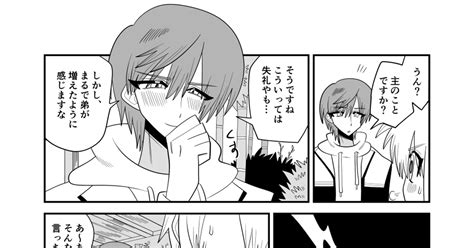 刀剣乱腐 弟のような 鯖山あじさいのマンガ 漫画 主×刀 さにいち Pixiv