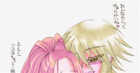 N主♀ 未知の感触 あるるかんのイラスト Pixiv