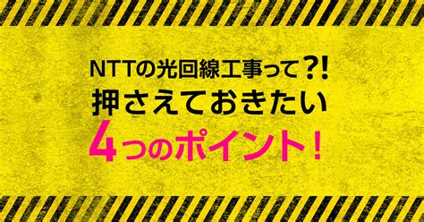 フレッツ光マンションタイプの配線方式は3種類！「光配線」「vdsl」「lan」の違いを徹底解説 【2024年版】光回線おすすめ50社