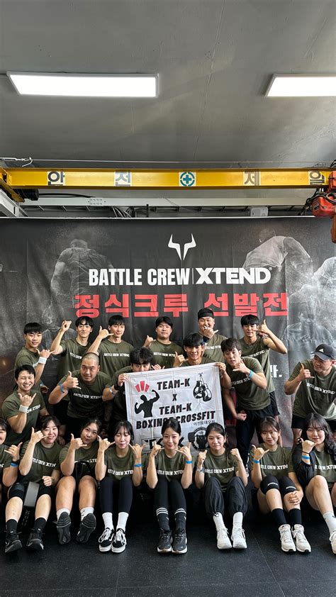 팀케이크로스핏 팀케이복싱 이천크로스핏 이천복싱 Crossfit 💪🏻 우리들이 불금을 즐기는 자세🤙 모두 칼로리 다 태우고 여름준비 가즈아👙 🙋👩🏻‍💼