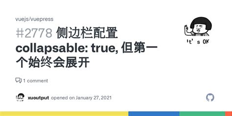 侧边栏配置 collapsable true 但第一个始终会展开 Issue 2778 vuejs vuepress GitHub