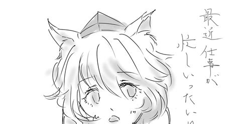 犬走椛 ラフ しのやんω・`のイラスト Pixiv