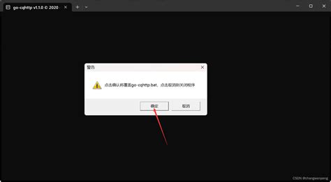 java基于go cqhttp开发qq机器人 qq机器人java CSDN博客