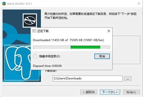 PostgreSQL 安装指南 知乎