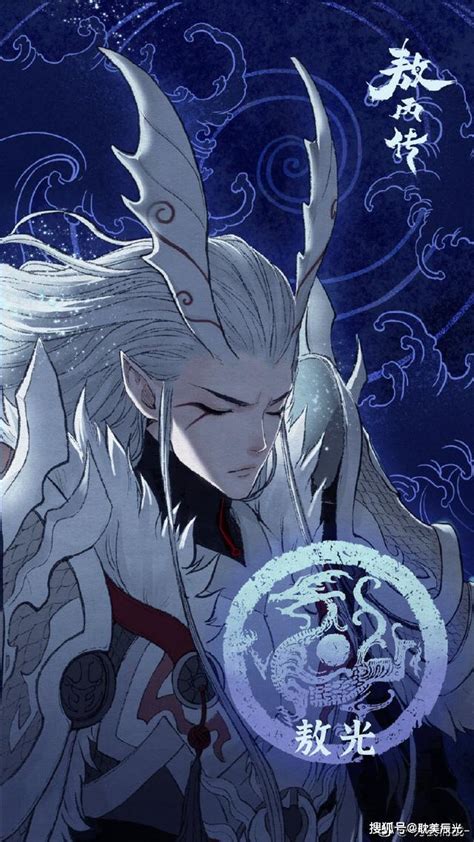 《敖丙传》2020贺图，小敖丙好可爱！期待敖丙和敖乙兄弟梗哪吒