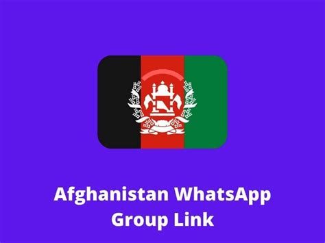 رابط مجموعة بنات Whatsapp للتعارف و الزواج في أفغانستان