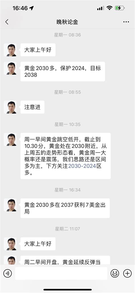 晚秋论金：226 31本周喊单统计和所有喊单明细中金在线财经号