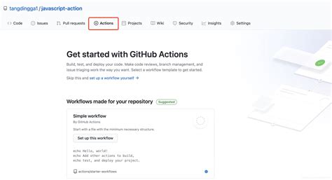 一文会用 github 新利器——github ci csdn博客