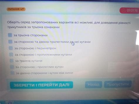 Помогите пожалуйста прошу вас Школьные Знания Com