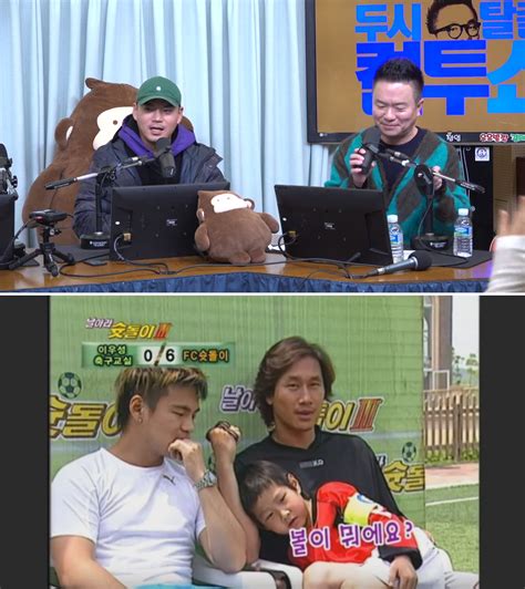 이정 이강인 선수 여섯살 때 업고 다녀 지금도 저를 코치님이라고 불러 컬투쇼