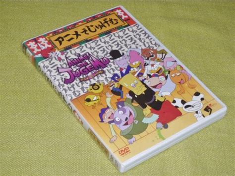 Dvd アニメでじゅげむ 先行限定盤 古今亭志ん輔桂歌春の落札情報詳細 ヤフオク落札価格検索 オークフリー