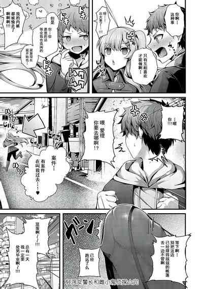 Yariman Keimaru To Mesugaki Tantei 轻浮女警长和雌小鬼侦探 Nhentai Hentai