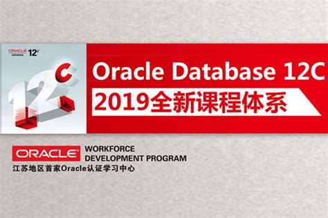 oracle ocp 哔哩哔哩
