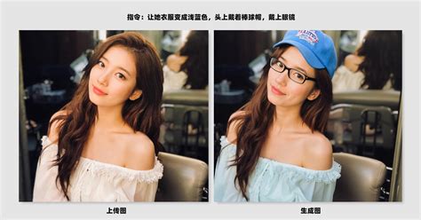 Chaos Command Driven Image Editing Workflow With Smart Recoloring