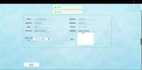 基于springboot旧物回收管理系统 毕业设计 附源码221713 csdn博客