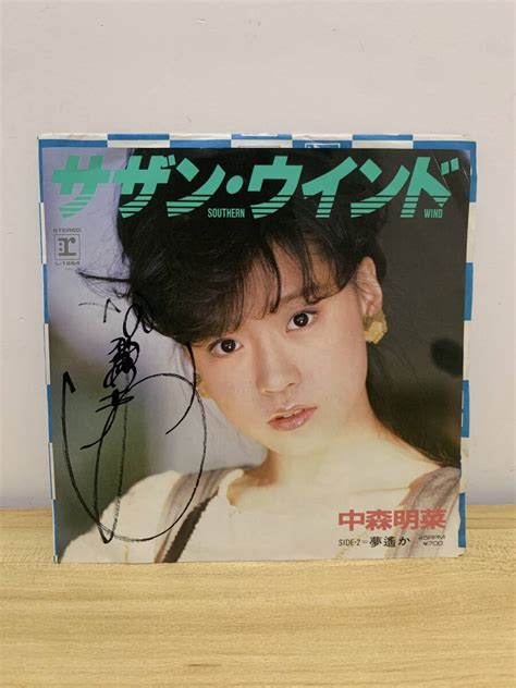 Yahooオークション 直筆サイン入り中森明菜 サザン・ウインド夢