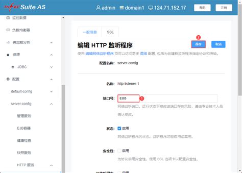 中创部署工程 FineReport帮助文档 全面的报表使用教程和学习资料