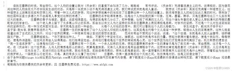 Python爬虫基础知识（有案例） Csdn博客