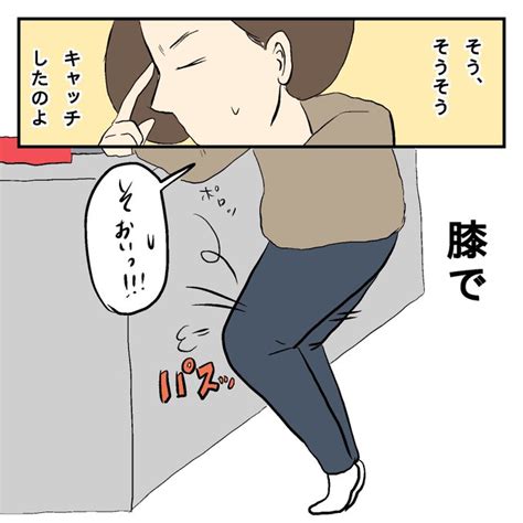 ② ジェーコ さんのマンガ ツイコミ仮
