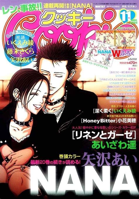 Pin By ͼݓݓͽ On Ok Nana Manga Anime Cover Photo Anime Wall Art