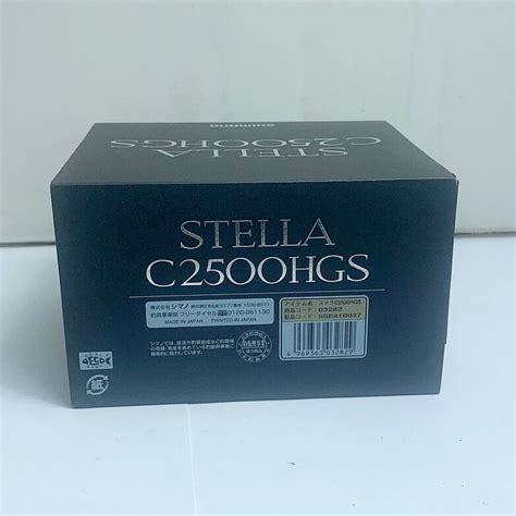 Shimano シマノ 14ステラ C2500hgs スピニングリール 箱・取説・ソフトケース付 03282｜中古｜なんでもリサイクルビッグバン