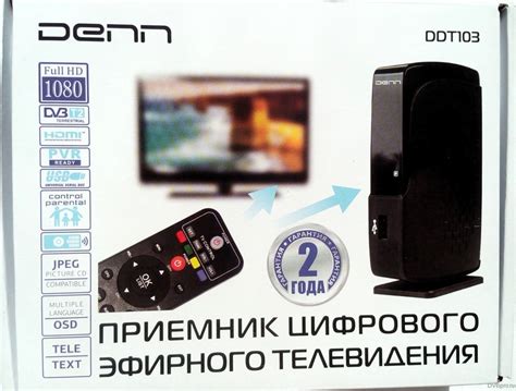 Обзор DVB-T2 ресиверов DENN DDT103 и DDT105 с обучаемым пультом ...