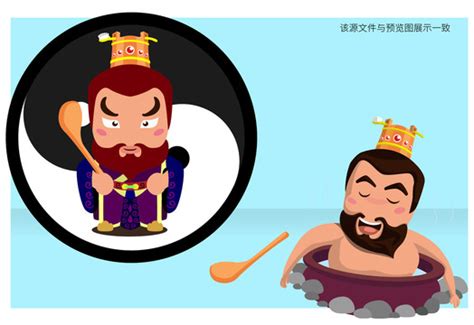 卡通曹操图片素材 卡通曹操设计素材 卡通曹操摄影作品 卡通曹操源文件下载 卡通曹操图片素材下载 卡通曹操背景素材 卡通曹操模板下载 搜索中心