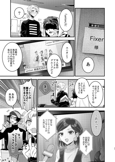 バラ子🌸連載さんの人気画像 ついふぁん！