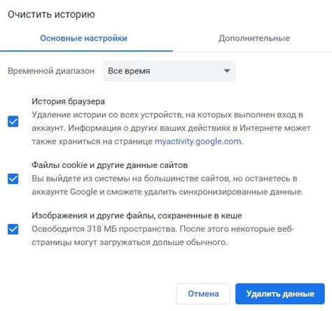 Как очистить кэш Cookies интернет браузера на компьютере Help Desk