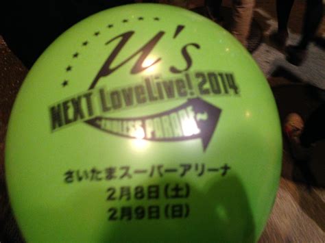 ラブライブ！ μs →next Lovelive！2014 ～endless Parade～ セットリスト＆レポート＆tweetまとめ