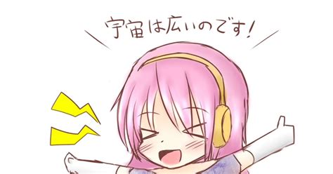 オリジナル 宇宙ちゃん Κₙοʷₖᵃのマンガ ヘッドフォン 描いてもいいのよ 創作 Pixiv