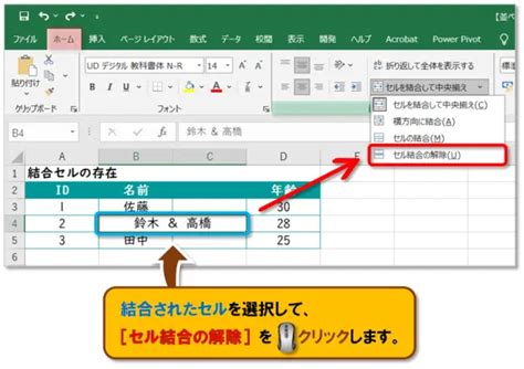 【excel：並べ替え】初心者でも安心！基本から応用までデータ整理のテクニック どこでもパソコン教室 四日市
